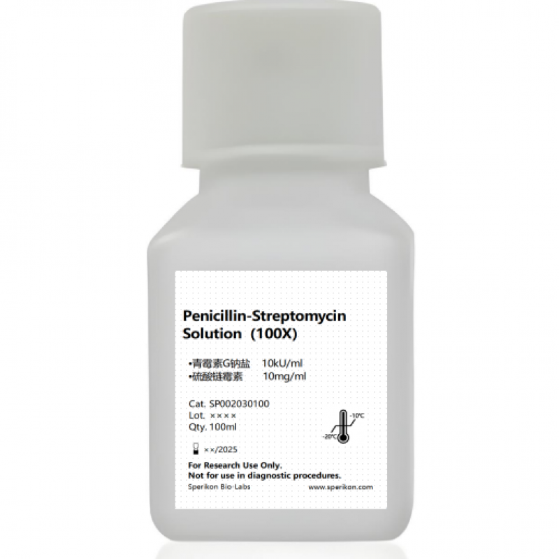 Penicillin-Streptomycin Solution（100X） | 斯博利康-细胞生物学液体试剂专家