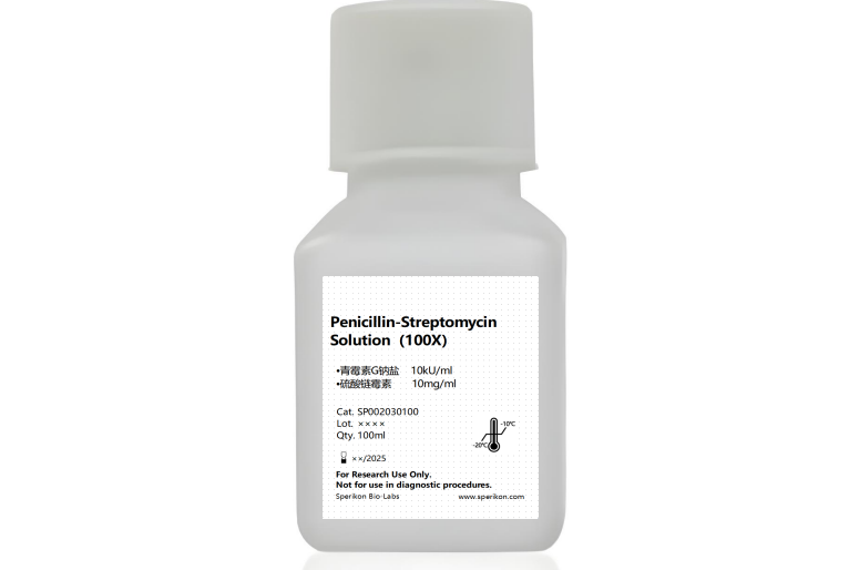 Penicillin-Streptomycin Solution（100X） | 斯博利康-细胞生物学液体试剂专家