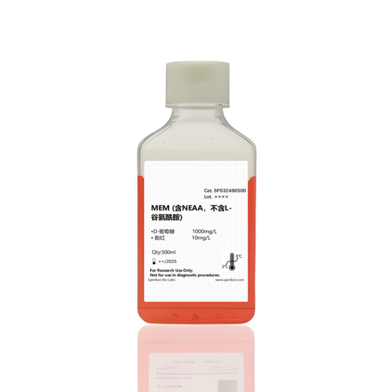 MEM (含NEAA，不含L-谷氨酰胺) | SPERIKON-细胞生物学液体试剂专家