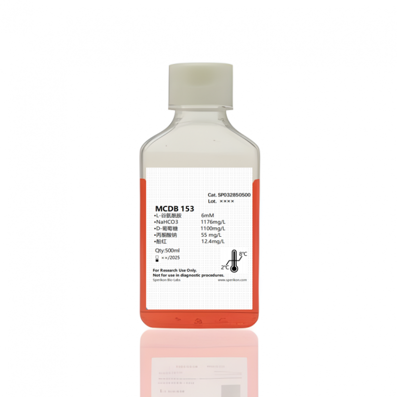 MCDB 153 | SPERIKON-细胞生物学液体试剂专家