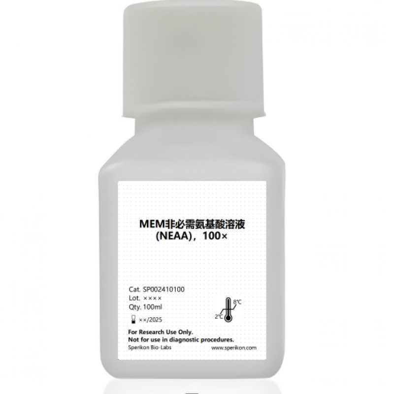 MEM非必需氨基酸溶液 (NEAA)，100× | SPERIKON-细胞生物学液体试剂专家